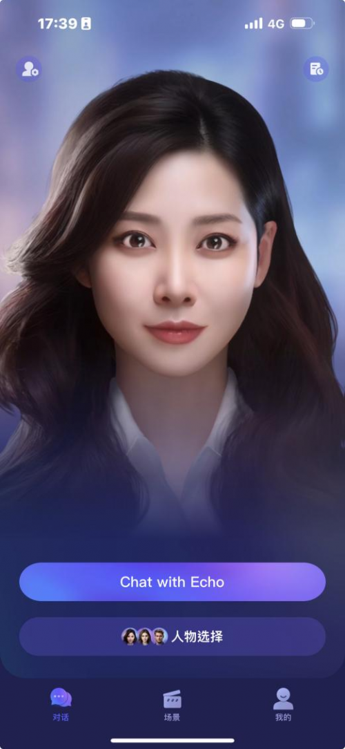 全球首个虚拟人口语私教Hi Echo获华为应用市场“匠心奖” 实用性、创新性获评高分_京报网