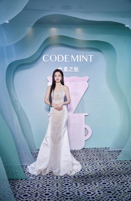 周扬青美妆品牌CODEMINT纨素之肤，开启春日美肌新篇章_京报网
